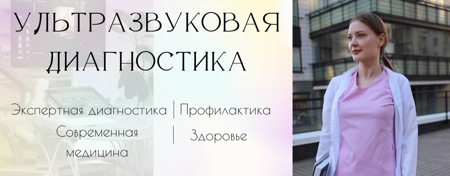 Doctor_Arkhangelskaya