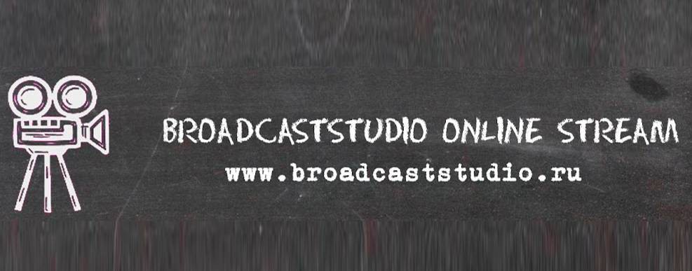 BroadcastStudio