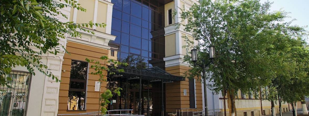 Оренбургская научная библиотека им. Н.К. Крупской