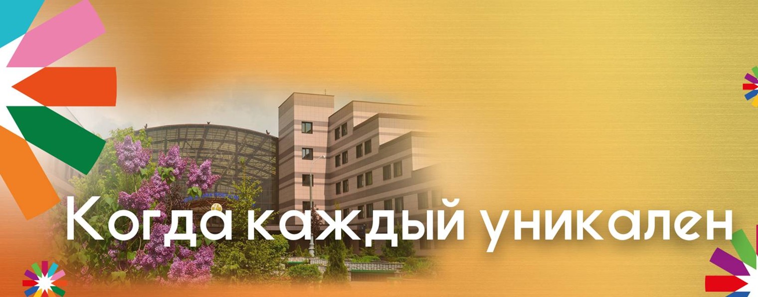 Детский медицинский центр "Солнцево"