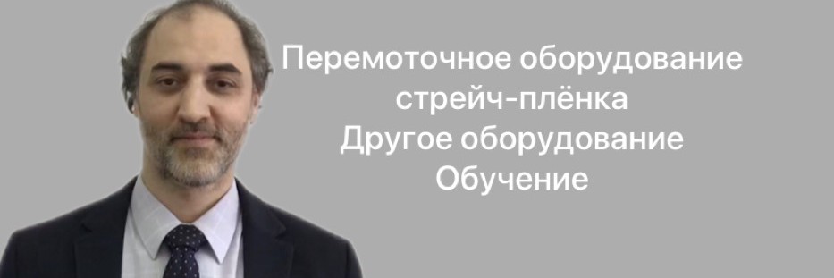 Проект Игоря Розенберга