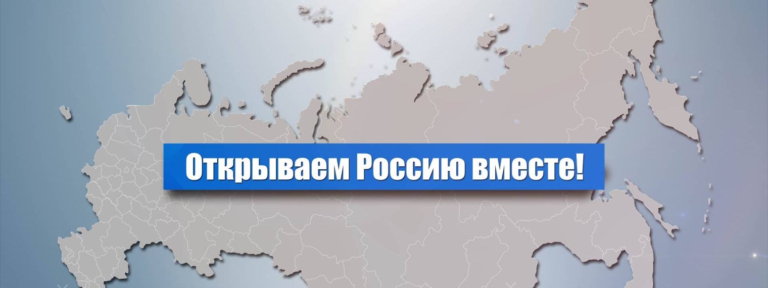 85 регионов России