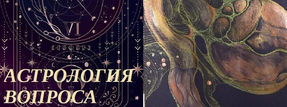 Астролог Ольга Юрьевна