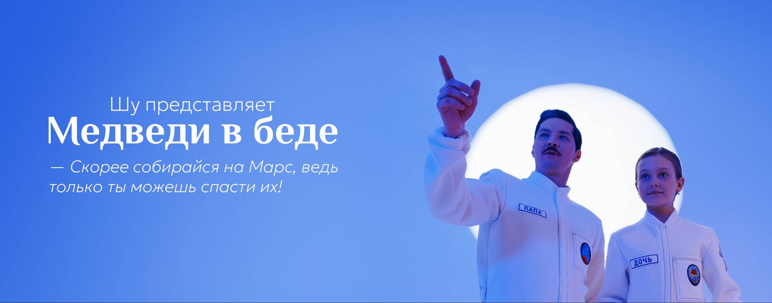 Шу | Семейная музыка