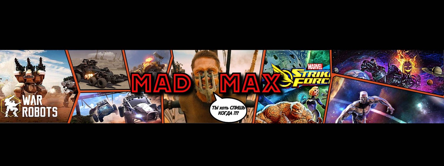 MAD MAX