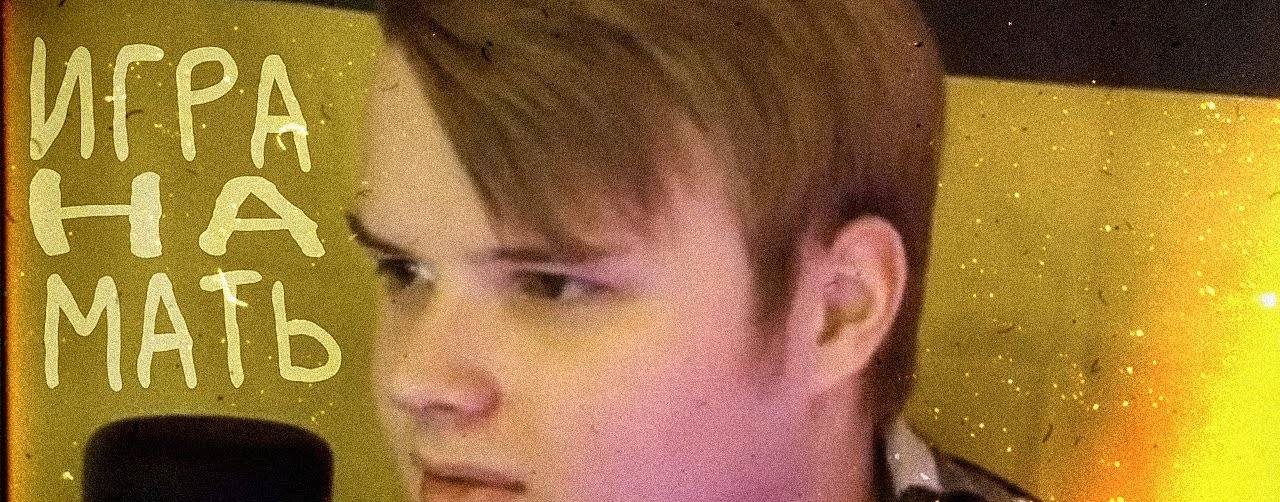 Борис Годунов