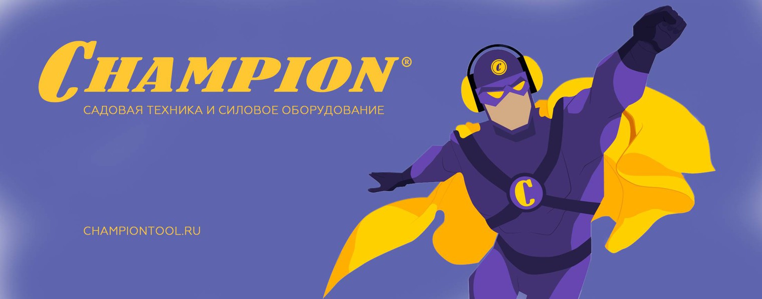 Championtool