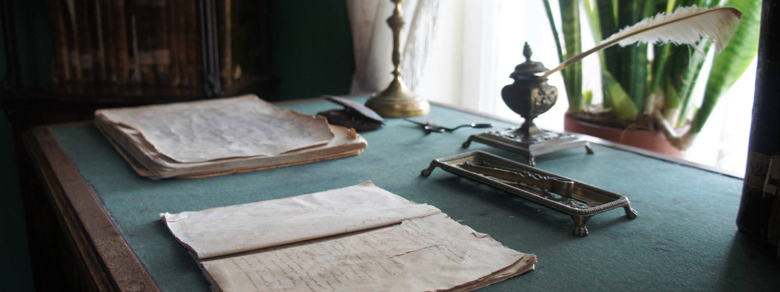 Музей Н.А. Добролюбова