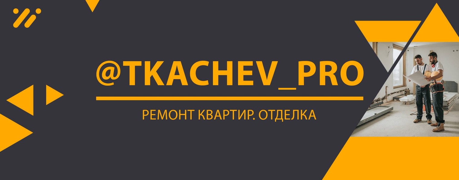 tkachev_pro
