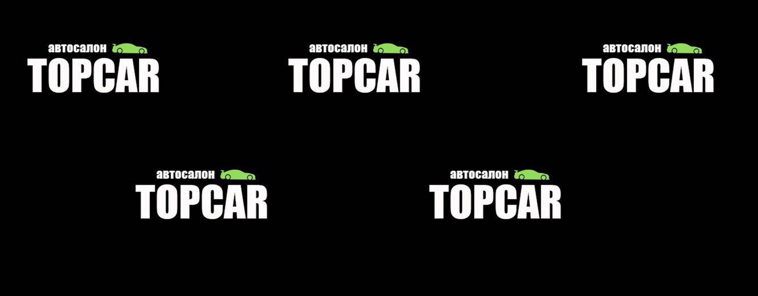 Автосалон ТОПКАР - Краснодар