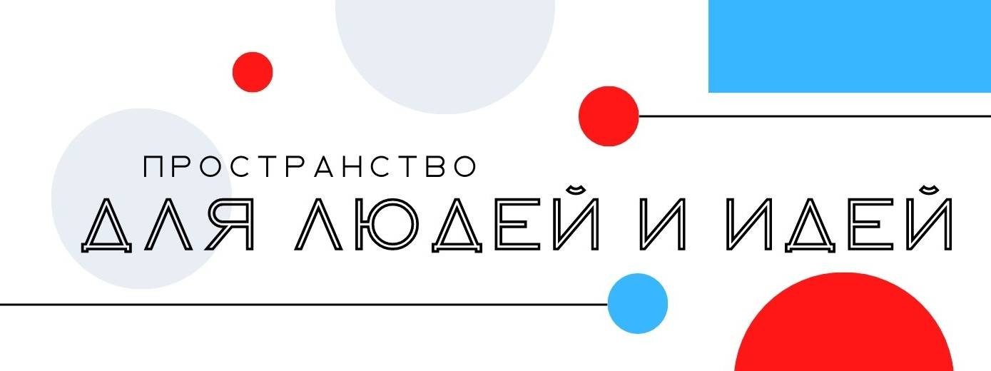 Точка кипения - Санкт-Петербург