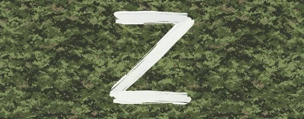 Zа ПацанOV...!