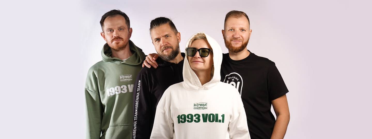 Диана Арбенина. Ночные Снайперы