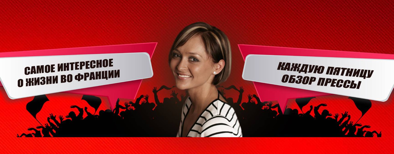 Франкология