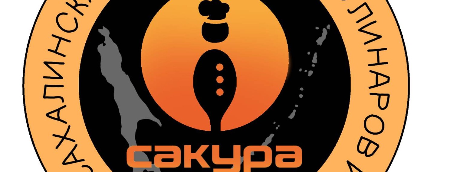 Валерий Ковалев .САКУРА. Президент.