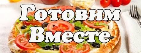 От яйца до тушки