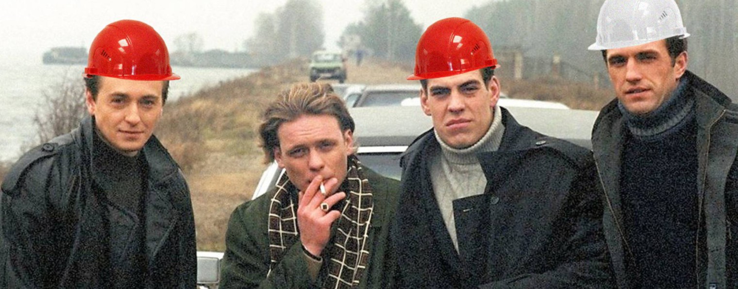 Восемь соток | 8100