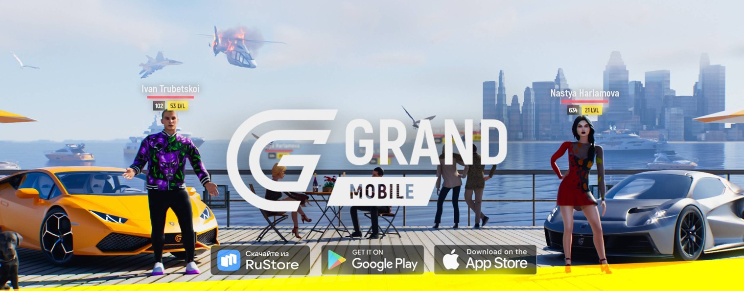 GRAND MOBILE