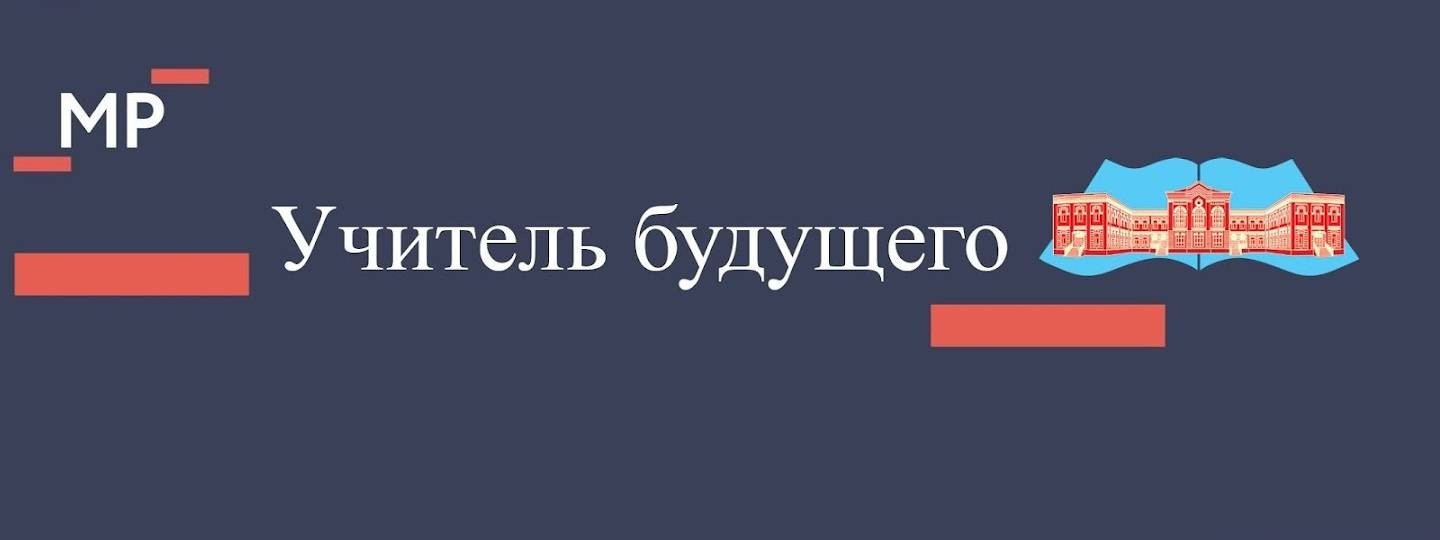 magister.posterum_ggtu