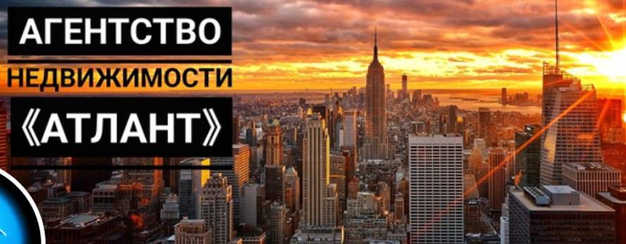 Валерий Рошаль купи-продай недвижимость