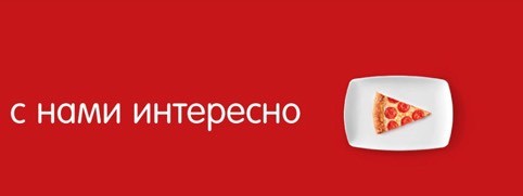 Первый Детский