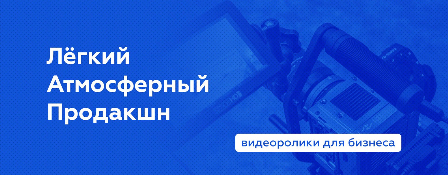 Облако Продакшн