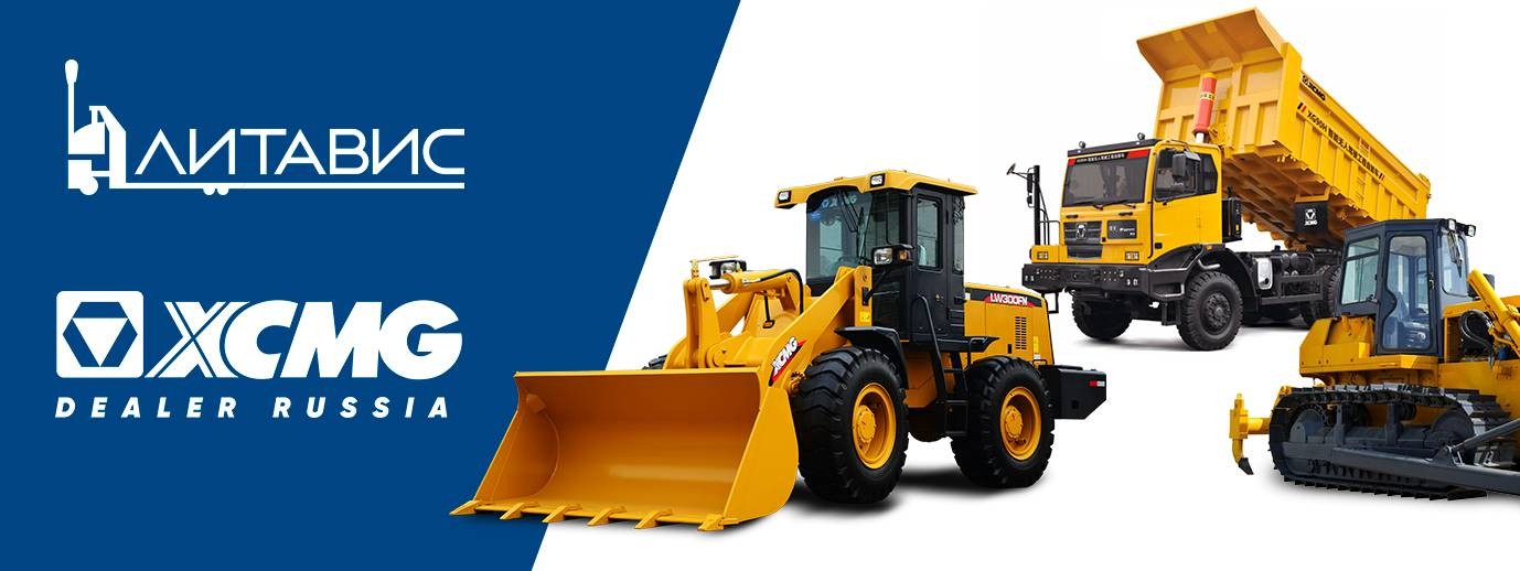 ООО Литавис