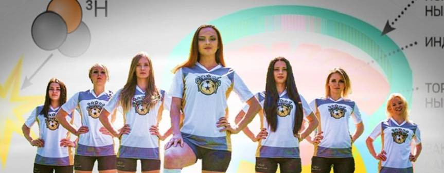 Спорт. Наука. Искусство