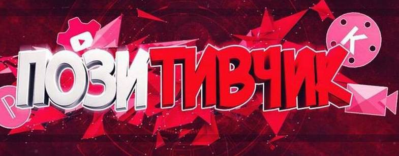 ИзиЛизи
