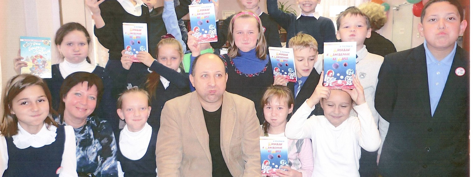 Детская библиотека им. В.Г. Белинского