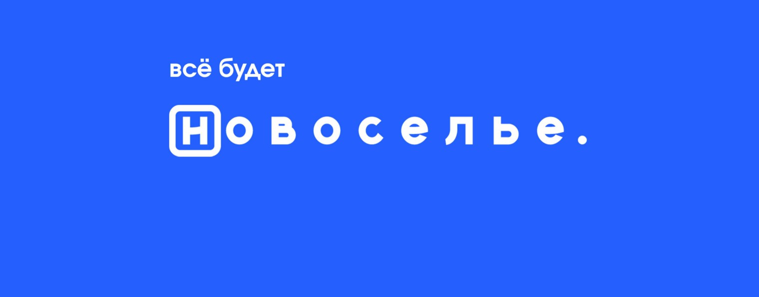 Эксперты о недвижимости