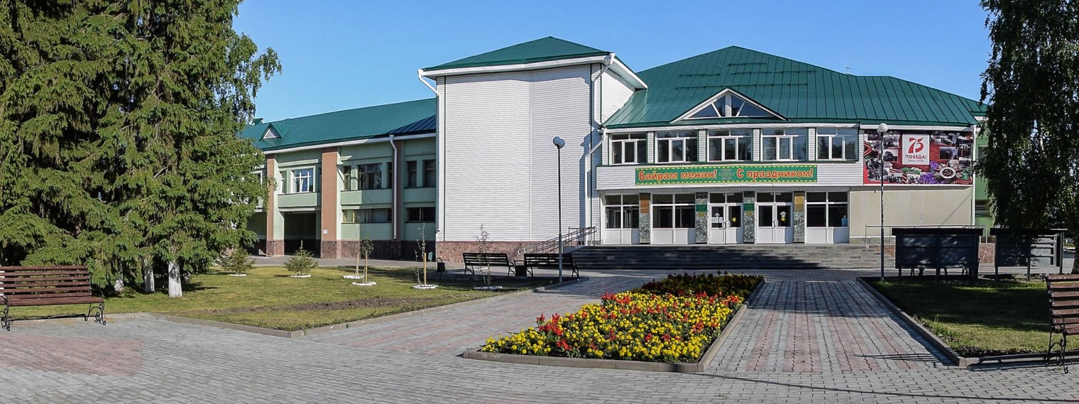 МБУК РДК Архангельское