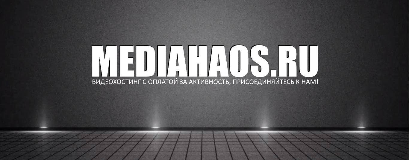 mediahaos