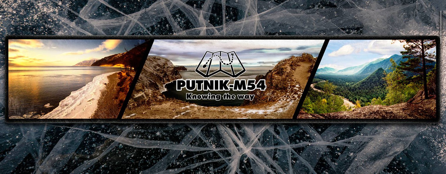 PUTNIK-M54