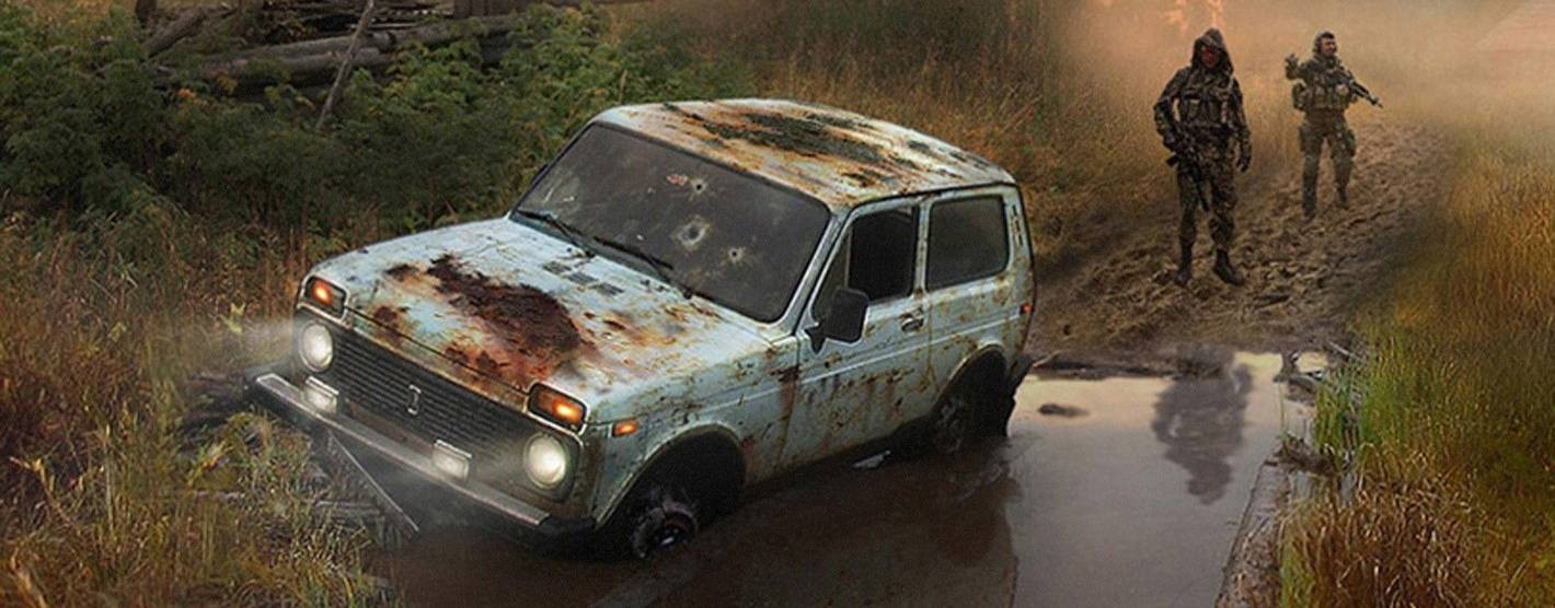 Сделано На Коленке