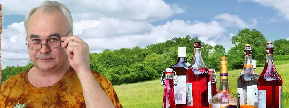 Самогон Саныч