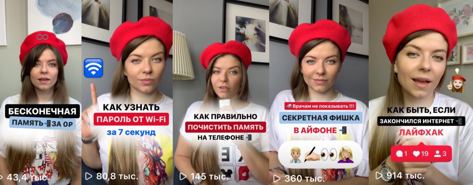 Анна Терещенко | Идеи • Фишки • Лайфхаки • Авито