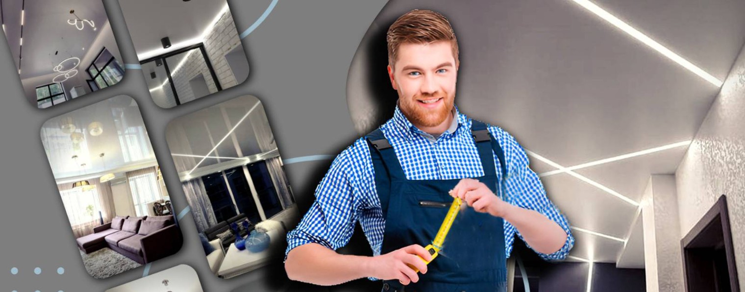 Потолок Центр