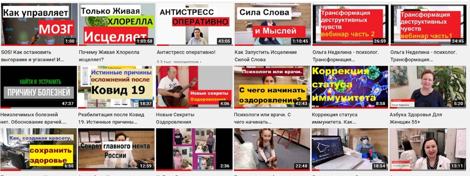 Лаборатория жизни Человечества "ВиталисЛаб"