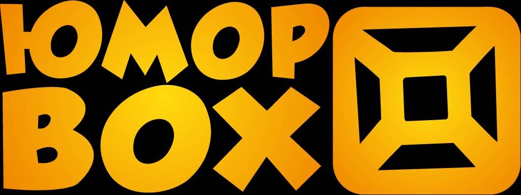 Юмор BOX