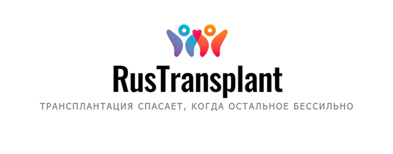 RusTransplant