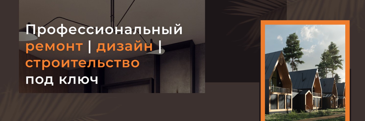 VOLGA PRO | ВОЛГА ПРО