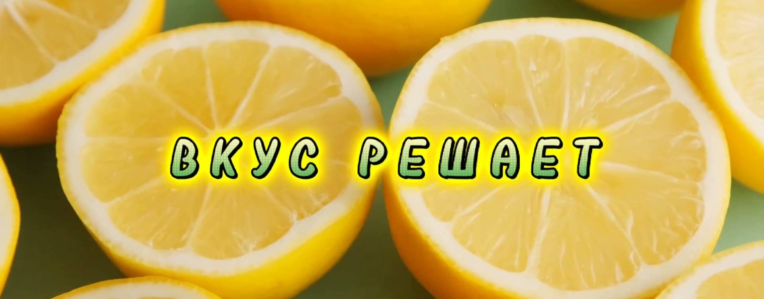 У Даши вкусно!