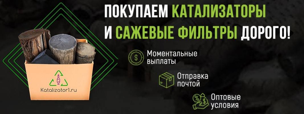 katalizator1.ru