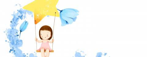 Детский сад "Звездочка"