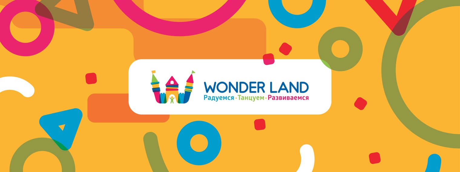 WONDERLAND_BOOKS