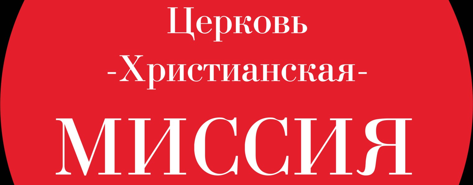 ЦХМ Ростов-на-Дону