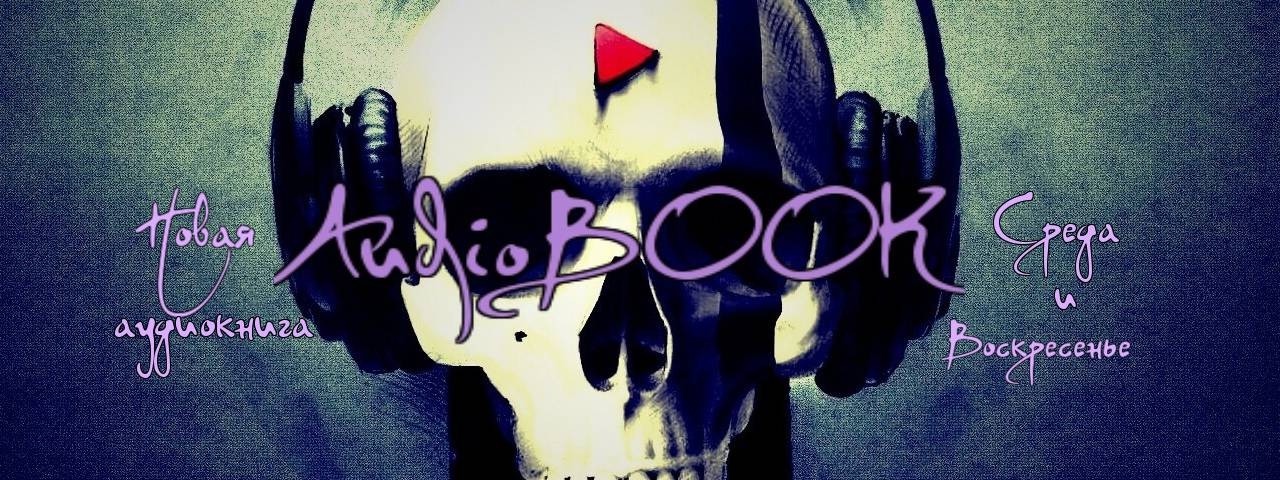 AudioBOOK
