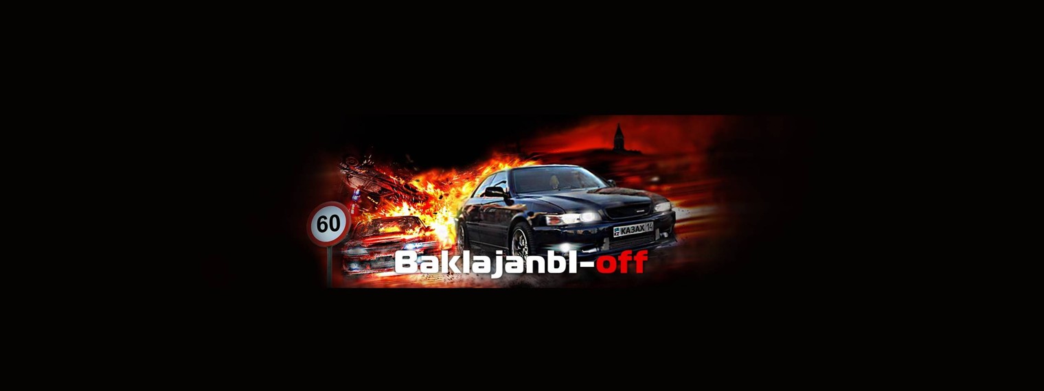 BaklajanbI_off
