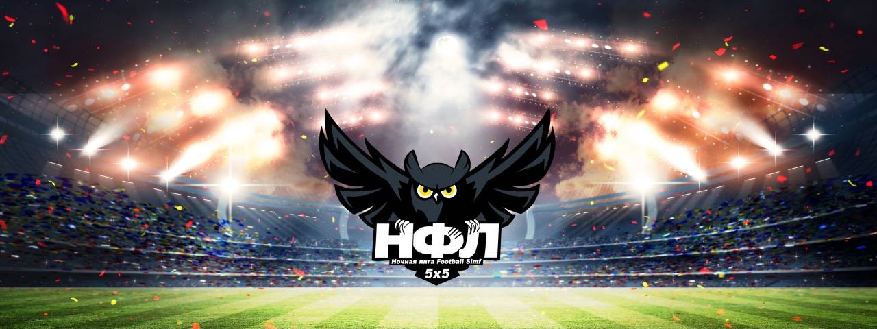 НФЛ Football Simf 5x5